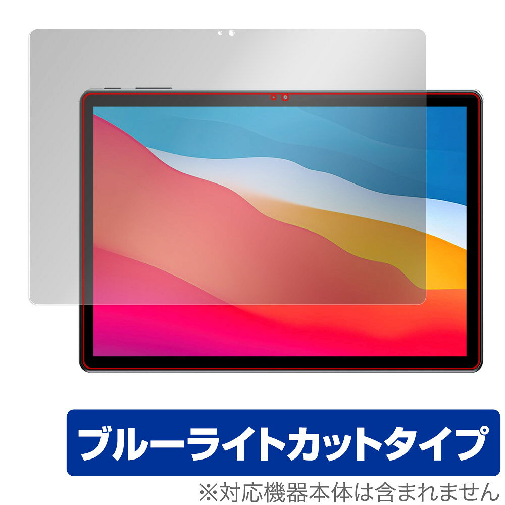 オールドキューブ「ALLDOCUBE X Game」に対応した目にやさしい液晶保護シート！ ブルーライトカットタイプの OverLay Eye Protector(オーバーレイ アイ プロテクター)！ 液晶画面から放出されるブルーライトを約...