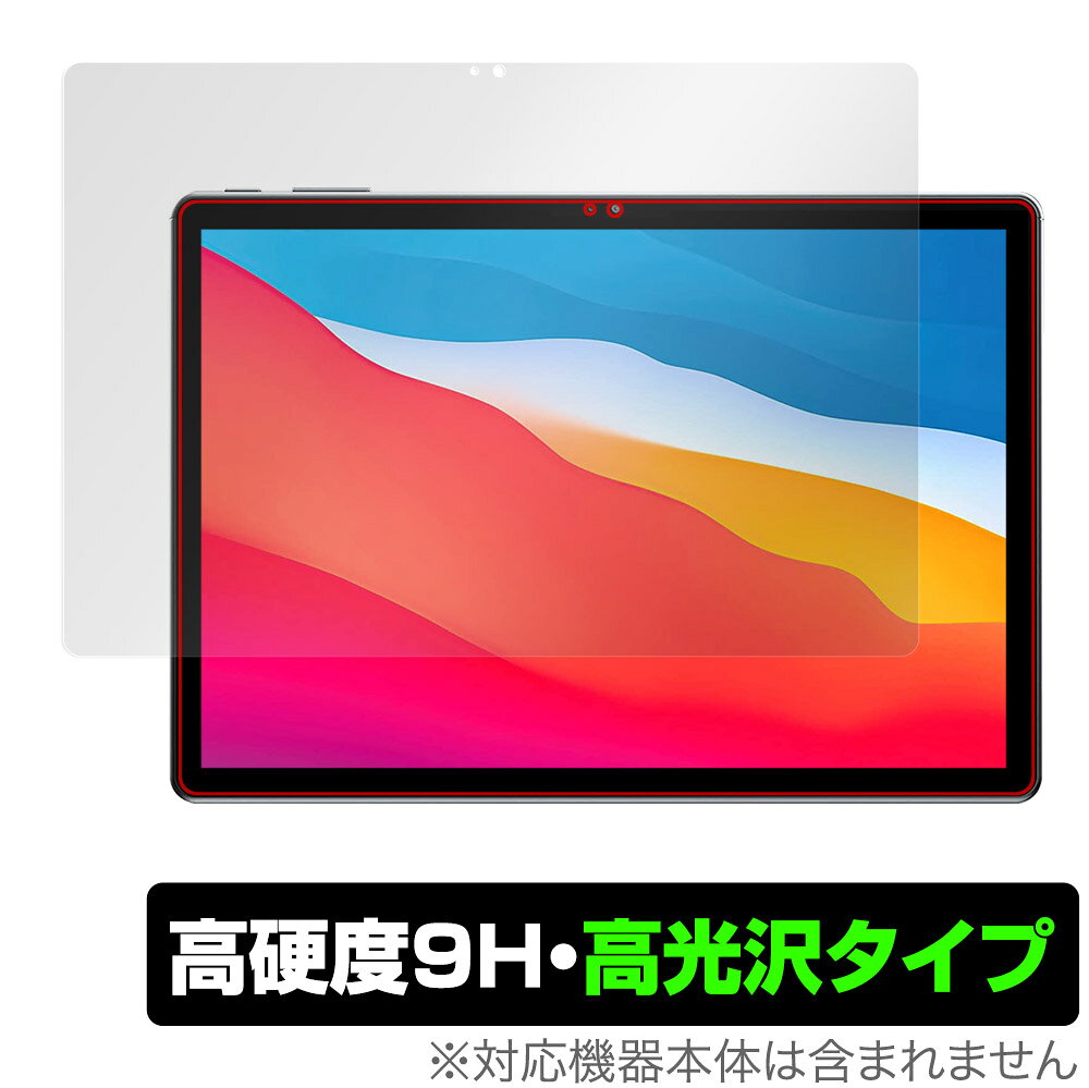 オールドキューブ「ALLDOCUBE X Game」に対応した9H高硬度の液晶保護シート！ 色鮮やかに再現する高光沢タイプ OverLay 9H Brilliant(オーバーレイ 9H ブリリアント)！ 液晶画面を汚れやキズ付き、ホコリから...