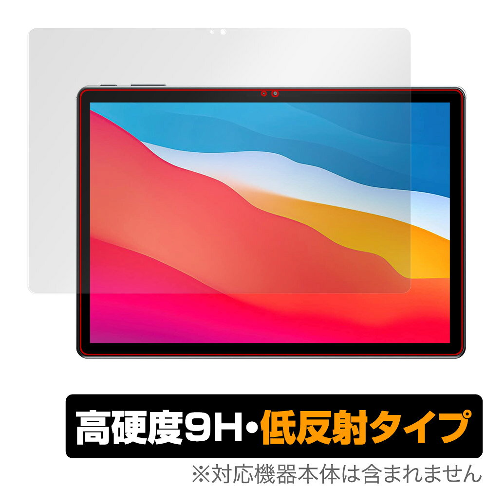 オールドキューブ「ALLDOCUBE X Game」に対応した9H高硬度の液晶保護シート！ 映り込みを抑える低反射タイプの OverLay 9H Plus(オーバーレイ 9H プラス)！ 耐久性に優れた表面硬度9Hのシートでしっかり保護しま...