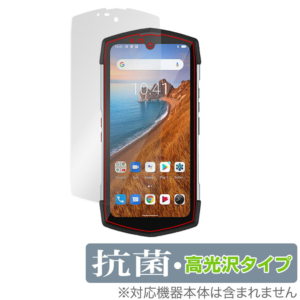 ユニハーツ「Unihertz TickTock」に対応した高い抗菌性能を備えた液晶保護シート！ Hydro Ag＋抗菌・高光沢タイプ OverLay 抗菌(オーバーレイ 抗菌)！ 幅広い細菌やウィルスの増殖を抑制し、液晶画面を清潔に保ちキズ...