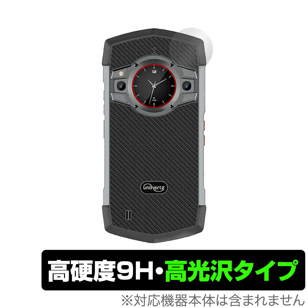 ユニハーツ「Unihertz TickTock」に対応した9H高硬度のサブディスプレイ用保護シート！ 色鮮やかに再現する高光沢タイプ OverLay 9H Brilliant(オーバーレイ 9H ブリリアント)！ 液晶画面を汚れやキズ付き、...