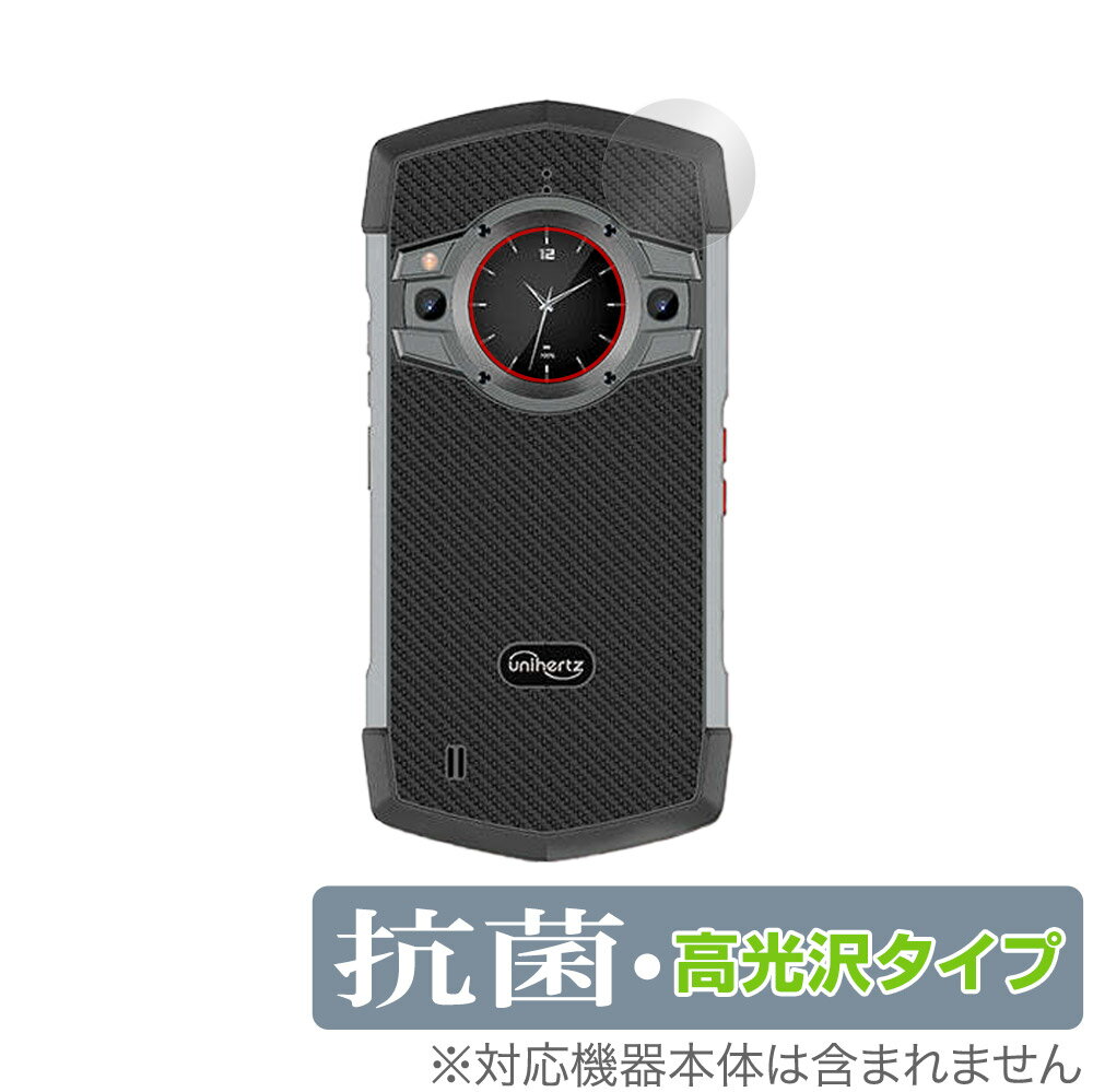 ユニハーツ「Unihertz TickTock」に対応した高い抗菌性能を備えたサブディスプレイ用保護シート！ Hydro Ag＋抗菌・高光沢タイプ OverLay 抗菌(オーバーレイ 抗菌)！ 幅広い細菌やウィルスの増殖を抑制し、液晶画面を...