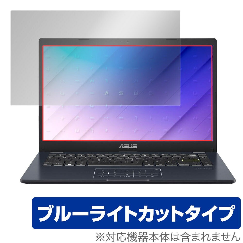 エイスース「ASUS E410MA」に対応した目にやさしい液晶保護シート！ ブルーライトカットタイプの OverLay Eye Protector(オーバーレイ アイ プロテクター)！ 液晶画面から放出されるブルーライトを約35％カットする...