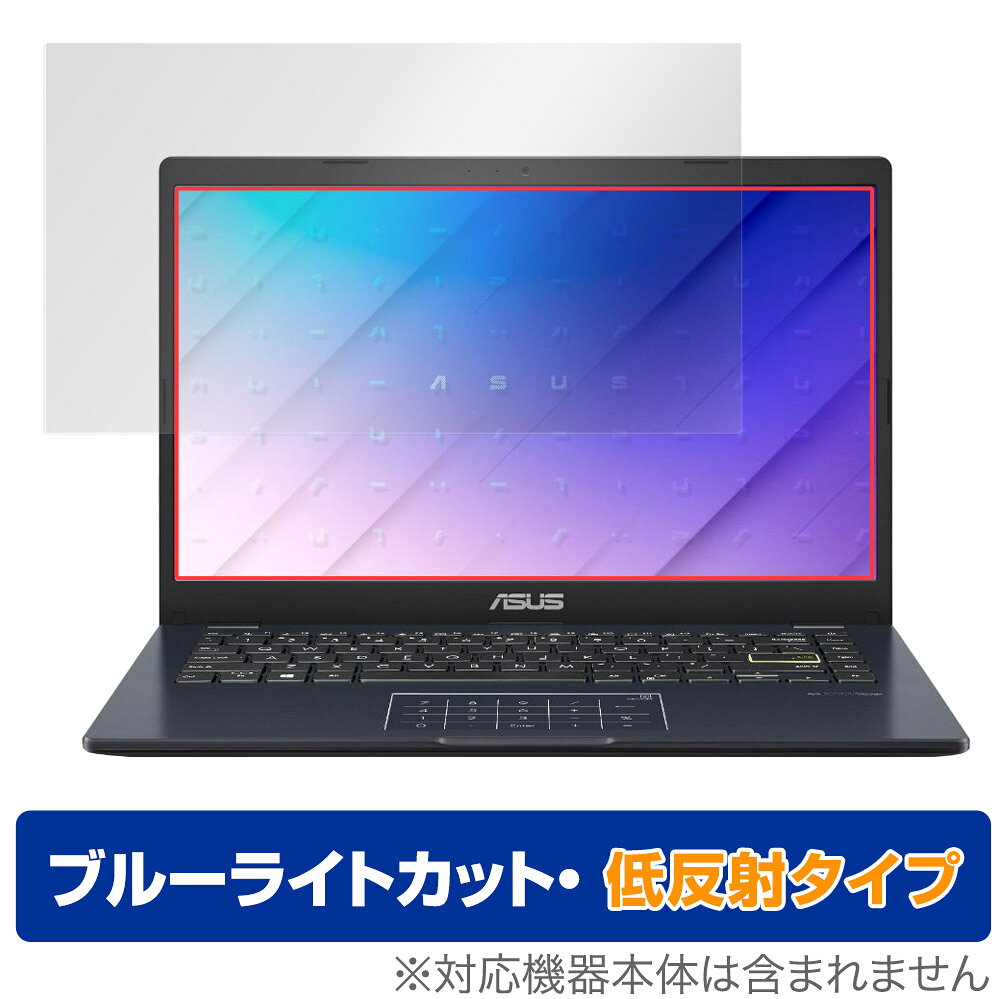 エイスース「ASUS E410MA」に対応した目にやさしい液晶保護シート！ ブルーライトカットタイプの OverLay Eye Protector(オーバーレイ アイ プロテクター)！ 液晶画面から放出されるブルーライトを約34％カットする...
