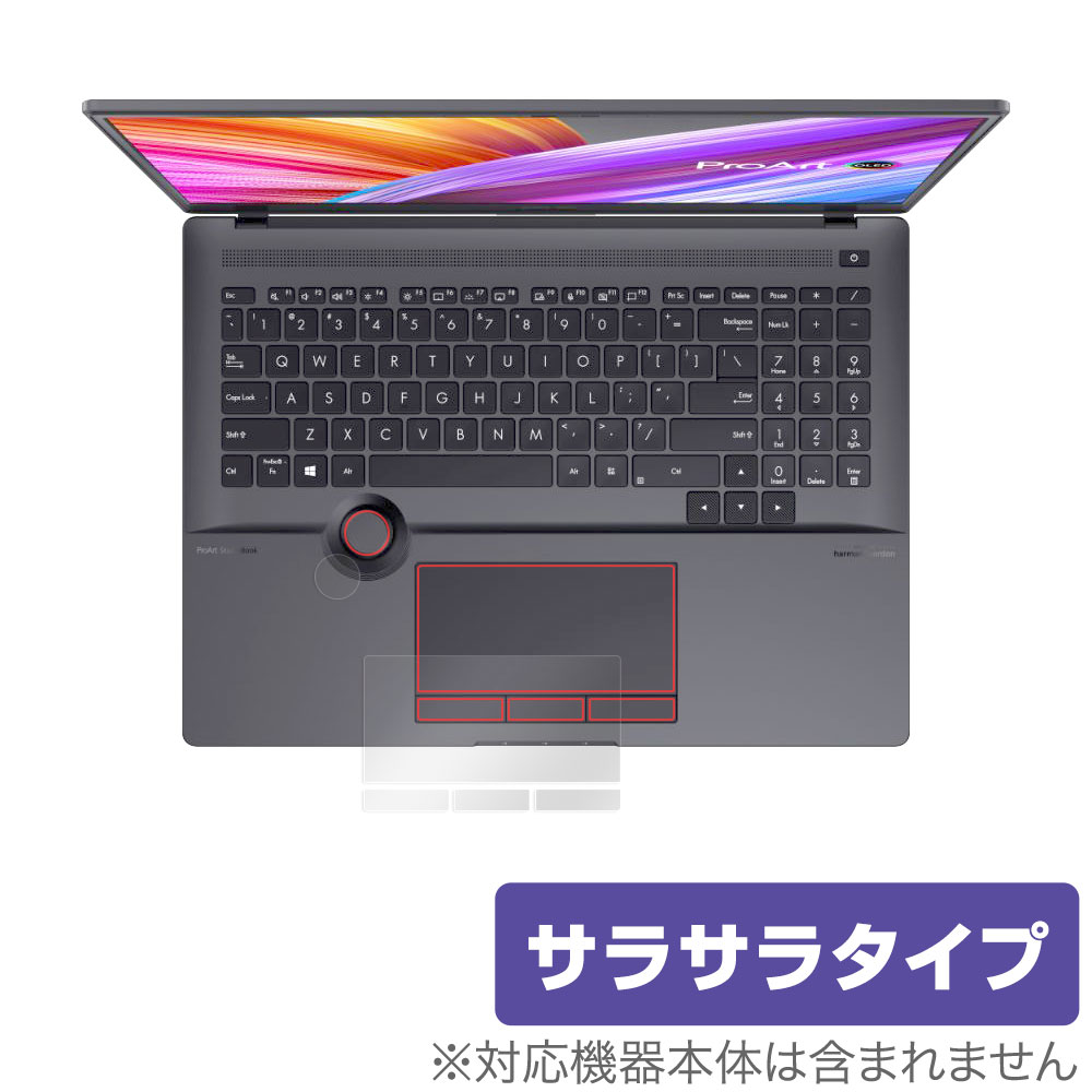 エイスース「ASUS ProArt Studiobook Pro 16 OLED / ProArt Studiobook 16 OLED」に対応し快適な操作を実現するタッチパッド保護シート！ 低反射素材を使用した OverLay Prote...