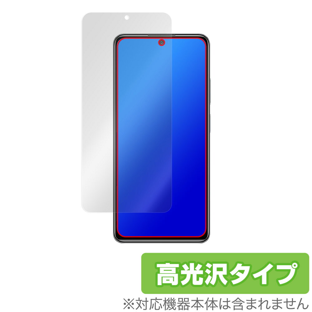 シャオミー「Xiaomi Redmi Note 11 Pro」に対応した透明感が美しい液晶保護シート！ 高光沢タイプ OverLay Brilliant(オーバーレイ ブリリアント)！ 液晶画面の汚れやキズ付き、ホコリからしっかり保護します...