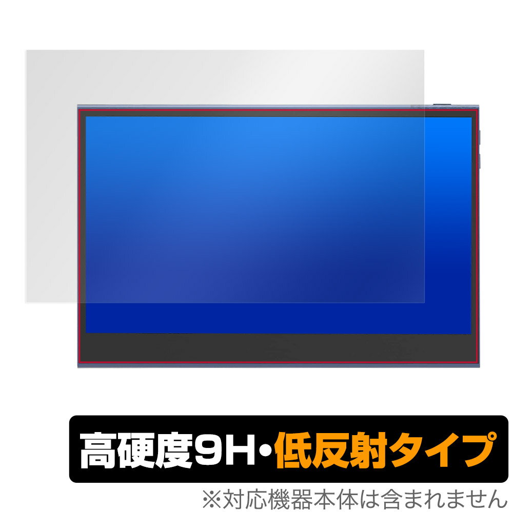 KEIYO「New Bridge 13.3インチ 有機ELモバイルモニター NB-EL133BL」に対応した9H高硬度の液晶保護シート！ 映り込みを抑える低反射タイプの OverLay 9H Plus(オーバーレイ 9H プラス)！ 耐久性...