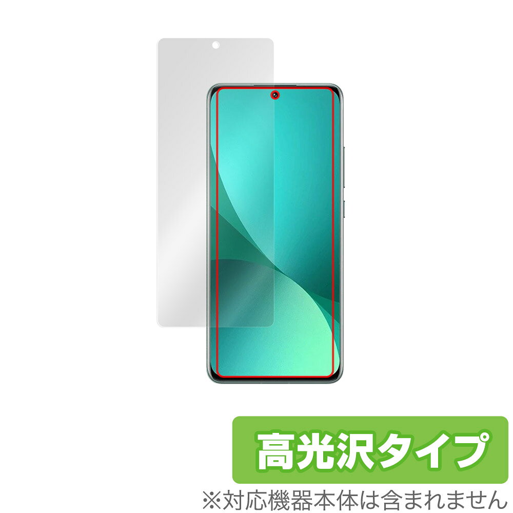 シャオミー「Xiaomi 12 Pro」に対応した透明感が美しい液晶保護シート！ 高光沢タイプ OverLay Brilliant(オーバーレイ ブリリアント)！ 液晶画面の汚れやキズ付き、ホコリからしっかり保護します。 ガラスのような美し...