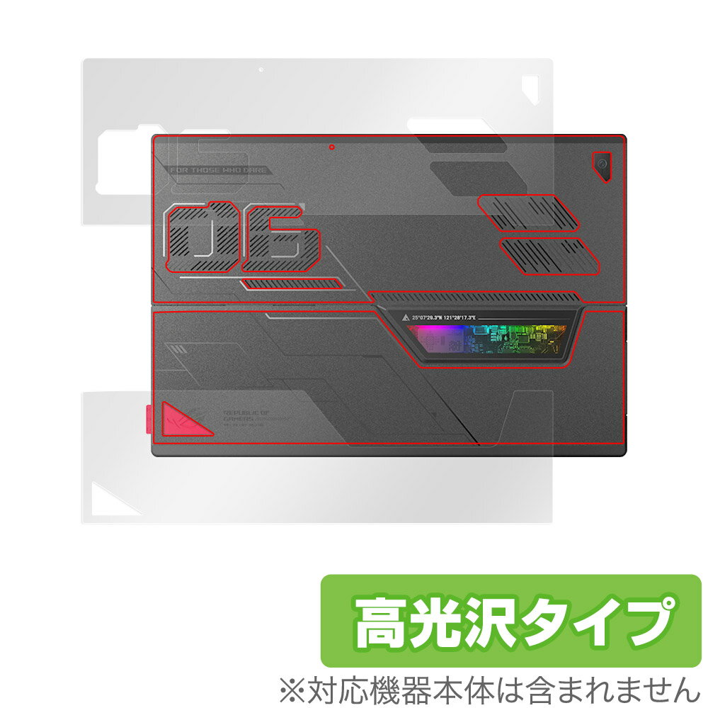 エイスース「ASUS ROG Flow Z13 (2022) GZ301」に対応した天板用保護シート！ 高光沢素材を使用した OverLay Brilliant(オーバーレイ ブリリアント)！ 天板の汚れやキズ付き、ホコリからしっかり保護し...