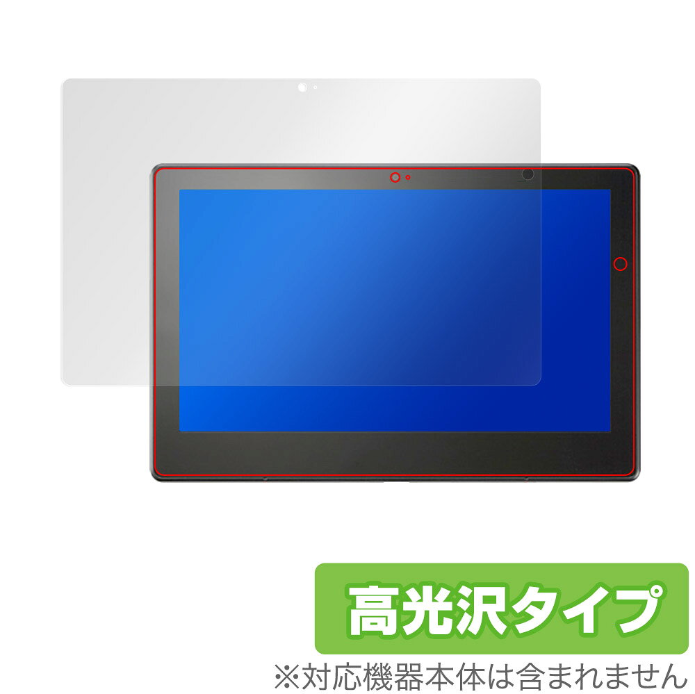 NEC「タブレットPC VersaPro / VersaPro J タイプVS」に対応した透明感が美しい液晶保護シート！ 高光沢タイプ OverLay Brilliant(オーバーレイ ブリリアント)！ 液晶画面の汚れやキズ付き、ホコリから...