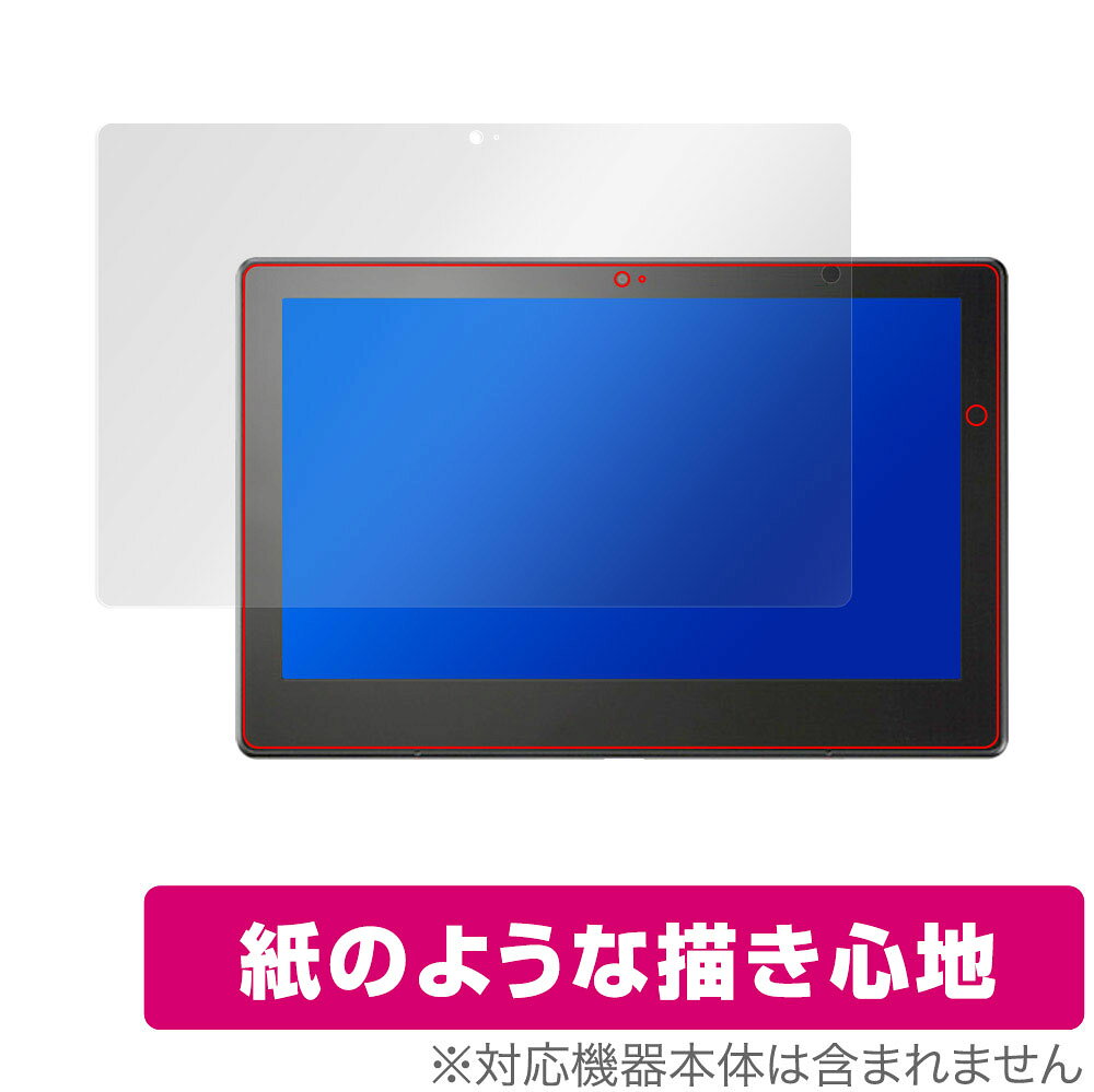 NEC「タブレットPC VersaPro / VersaPro J タイプVS」に対応した紙のような描き心地の液晶保護シート！ 書き味向上紙のようなタイプ OverLay Paper(オーバーレイ ペーパー)！ 表面の特殊加工により、まるで...