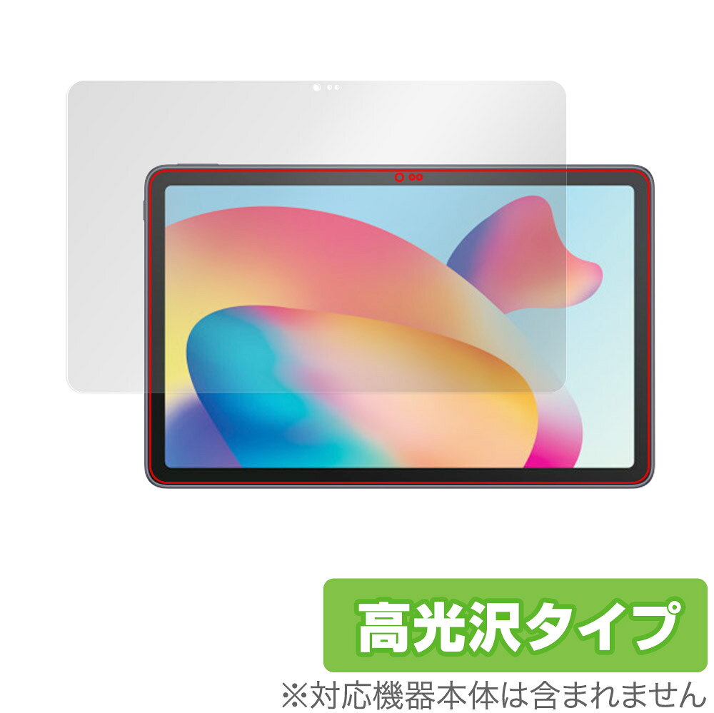 「TCL TAB MAX 10.4」に対応した透明感が美しい液晶保護シート！ 高光沢タイプ OverLay Brilliant(オーバーレイ ブリリアント)！ 液晶画面の汚れやキズ付き、ホコリからしっかり保護します。 ガラスのような美しい透...