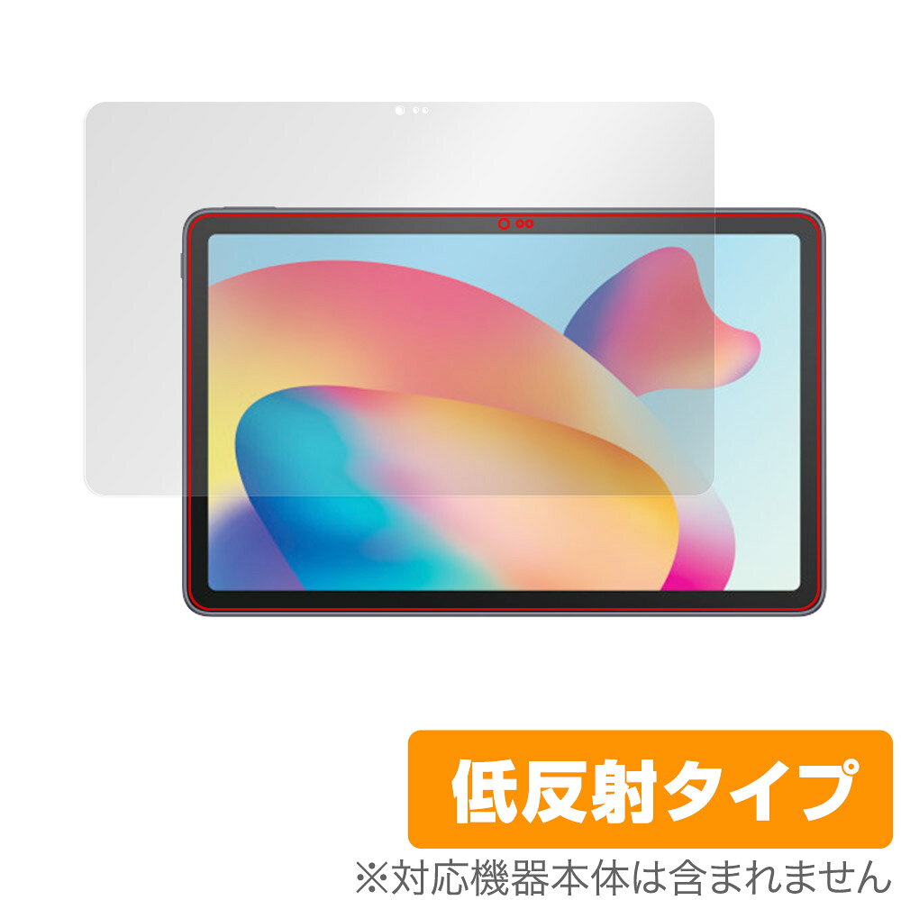 「TCL TAB MAX 10.4」に対応した映り込みを抑える液晶保護シート！ 低反射タイプ OverLay Plus(オーバーレイ プラス)！ 液晶画面の汚れやキズ付き、ホコリからしっかり保護します。 指紋がつきにくく蛍光灯や太陽光の映り...