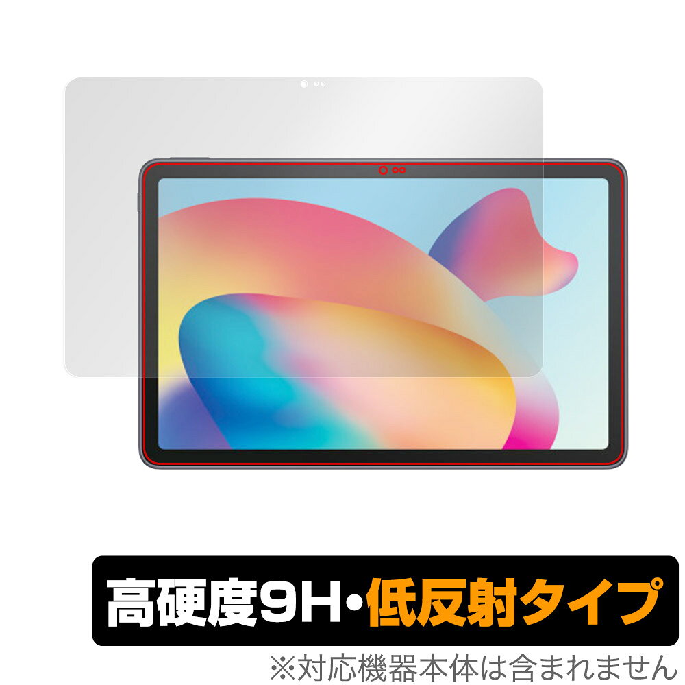「TCL TAB MAX 10.4」に対応した9H高硬度の液晶保護シート！ 映り込みを抑える低反射タイプの OverLay 9H Plus(オーバーレイ 9H プラス)！ 耐久性に優れた表面硬度9Hのシートでしっかり保護します。 指紋がつき...