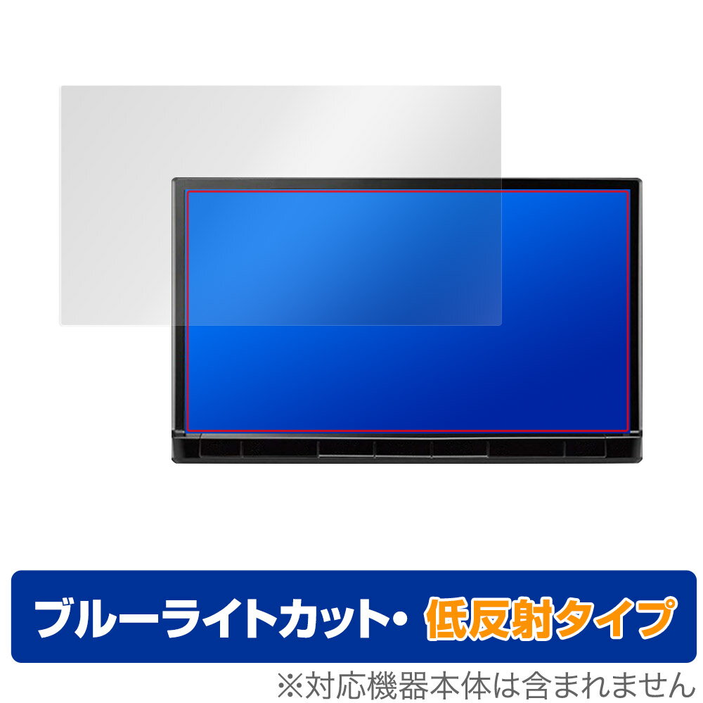 「7V型・7V型 ワイド カーナビ 用 (フィルムサイズ 156mm×81mm)」に対応した目にやさしい液晶保護シート！ ブルーライトカットタイプの OverLay Eye Protector(オーバーレイ アイ プロテクター)！ 液晶画面...