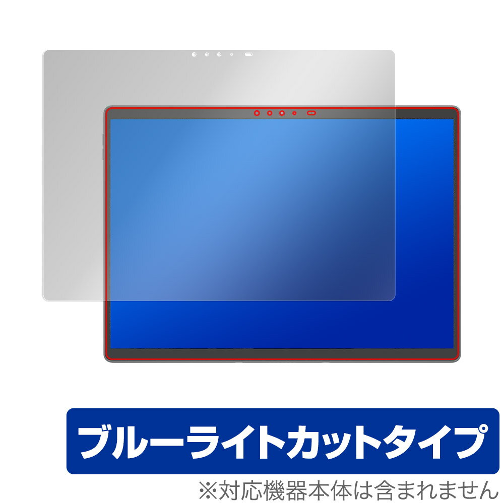 デル「Dell Latitude 13 7000シリーズ Detachable(7320)」に対応した目にやさしい液晶保護シート！ ブルーライトカットタイプの OverLay Eye Protector(オーバーレイ アイ プロテクター)！...