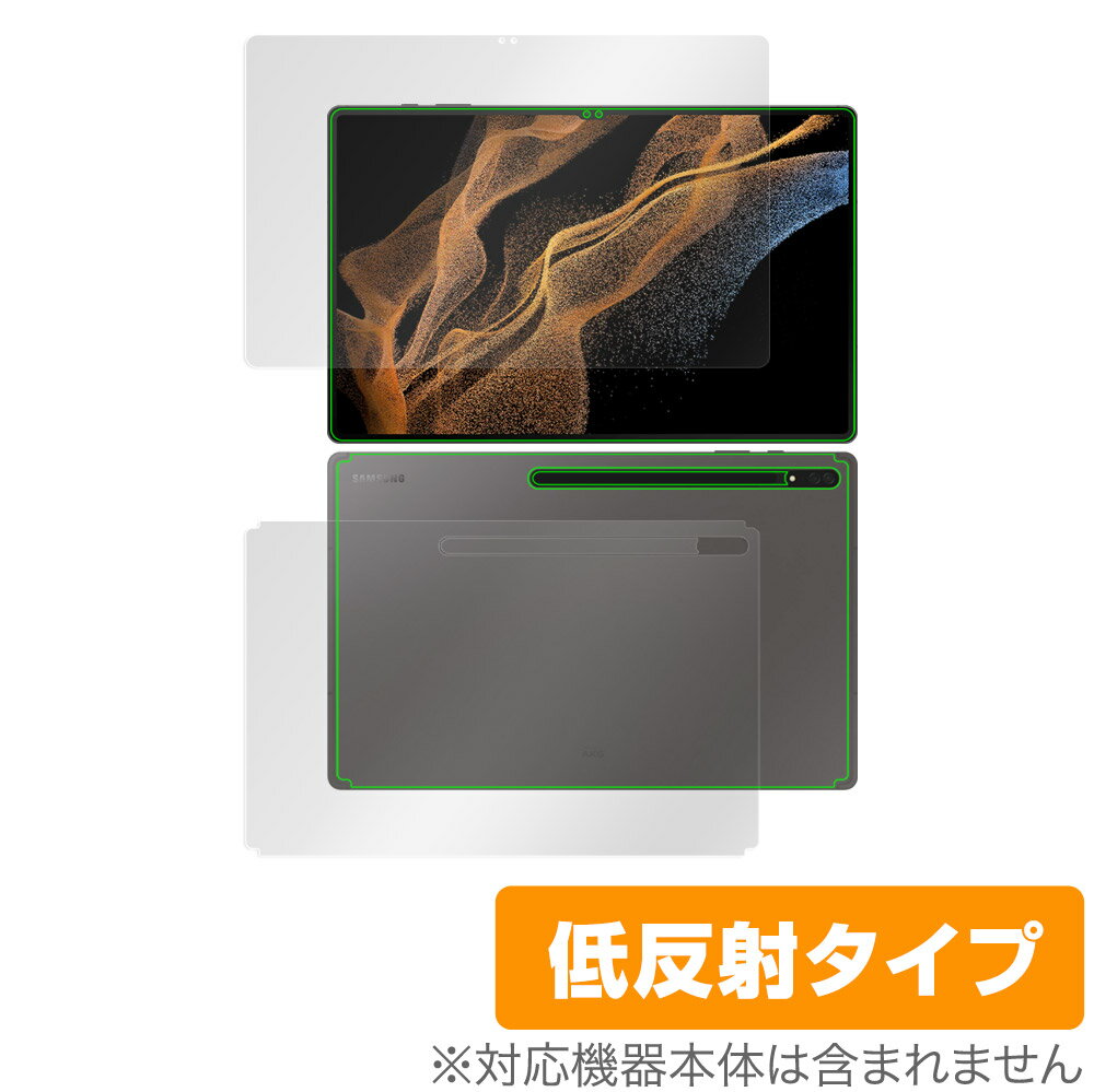 サムソン「Samsung Galaxy Tab S8 Ultra」に対応した映り込みを抑える『表面・背面セット』の保護シート！ 低反射タイプ OverLay Plus(オーバーレイ プラス)！ 液晶画面の汚れやキズ付き、ホコリからしっかり保...