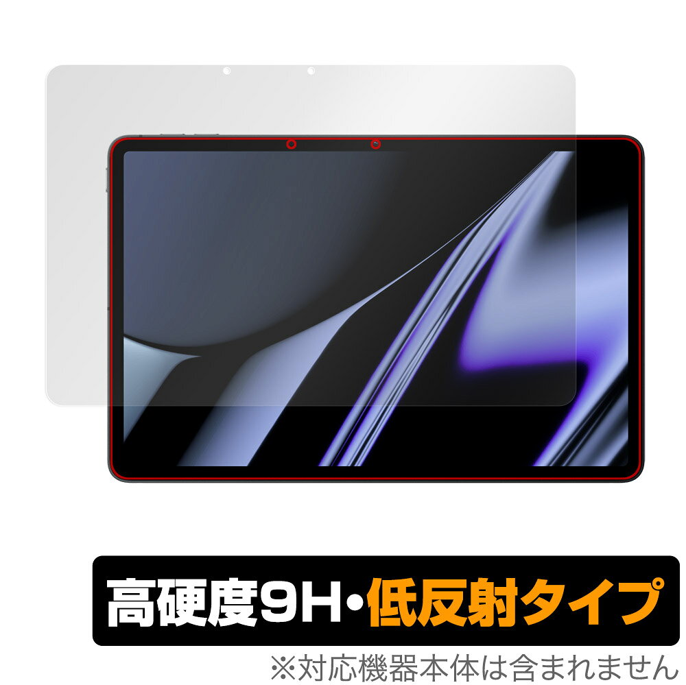 オッポ「OPPO Pad (OPD2101)」に対応した9H高硬度の液晶保護シート！ 映り込みを抑える低反射タイプの OverLay 9H Plus(オーバーレイ 9H プラス)！ 耐久性に優れた表面硬度9Hのシートでしっかり保護します。 ...