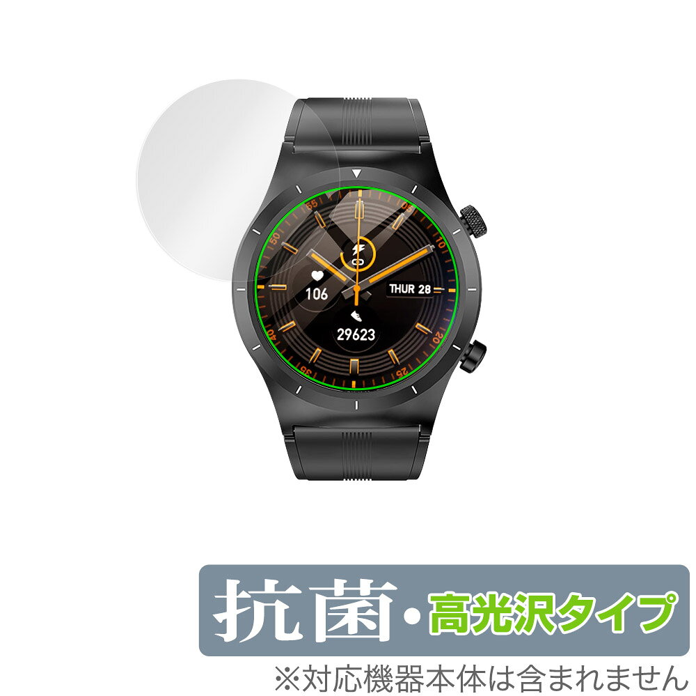 「Semiro スマートウォッチ Y03」に対応した高い抗菌性能を備えた液晶保護シート！ Hydro Ag＋抗菌・高光沢タイプ OverLay 抗菌(オーバーレイ 抗菌)！ 幅広い細菌やウィルスの増殖を抑制し、液晶画面を清潔に保ちキズやホコ...