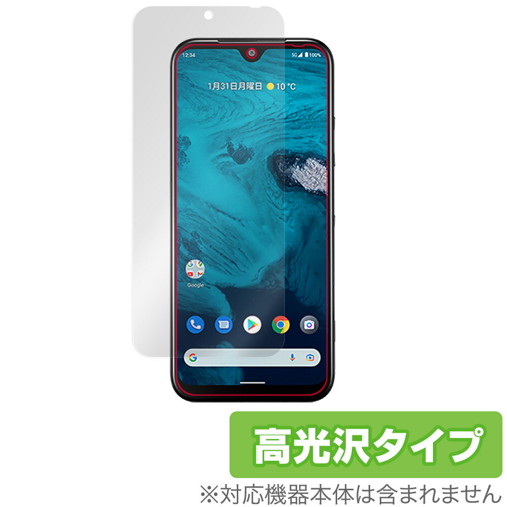 京セラ「Android One S9」ワイモバイル「Android One S9」京セラ「DIGNO SANGA edition」に対応した透明感が美しい液晶保護シート！ 高光沢タイプ OverLay Brilliant(オーバーレイ ブリ...