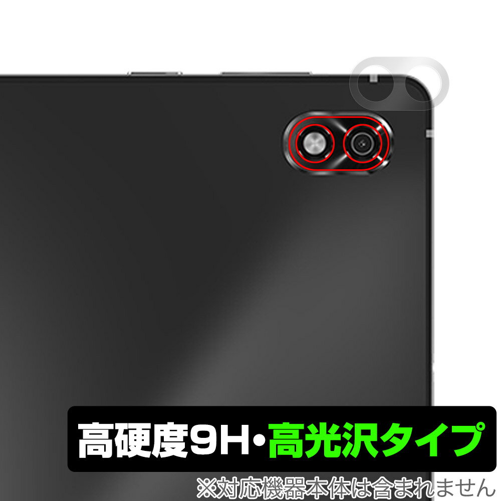 レノボ「Lenovo Legion Y700 2022」に対応した9H高硬度を実現したリアカメラ用保護シート！ 高光沢素材を使用した OverLay 9H Brilliant(オーバーレイ 9H ブリリアント)！ 耐久性に優れた表面硬度9H...