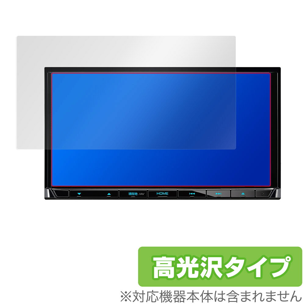 ケンウッド「KENWOOD 彩速ナビ MDV-D708BT / MDV-D408BT / MDV-D308BT MDV-D208BT」に対応した透明感が美しい液晶保護シート！ 高光沢タイプ OverLay Brilliant(オーバーレイ ...