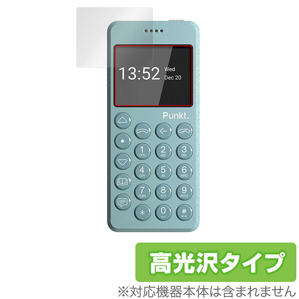 「Punkt. MP02 New Generation」に対応した透明感が美しい液晶保護シート！ 高光沢タイプ OverLay Brilliant(オーバーレイ ブリリアント)！ 液晶画面の汚れやキズ付き、ホコリからしっかり保護します。 ガ...