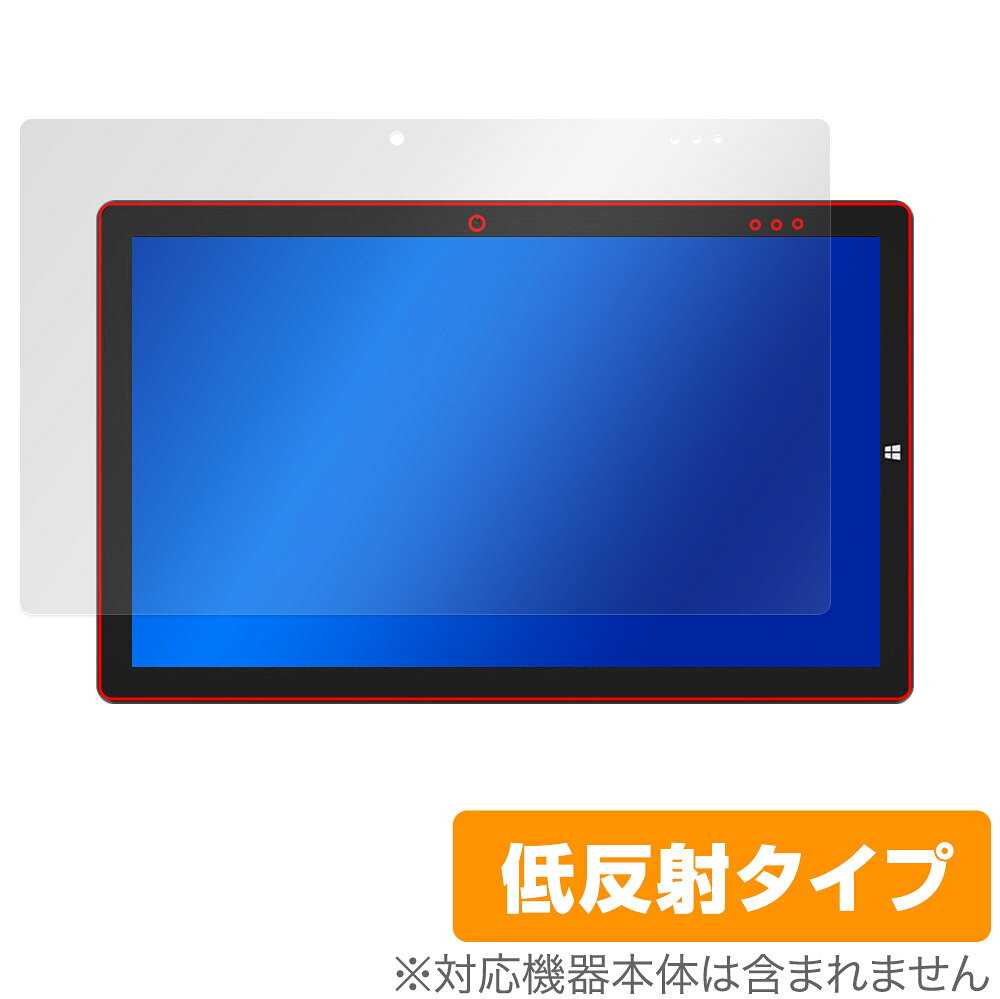 テクラスト「Teclast X16 (2021)」に対応した映り込みを抑える液晶保護シート！ 低反射タイプ OverLay Plus(オーバーレイ プラス)！ 液晶画面の汚れやキズ付き、ホコリからしっかり保護します。 指紋がつきにくく蛍光灯...