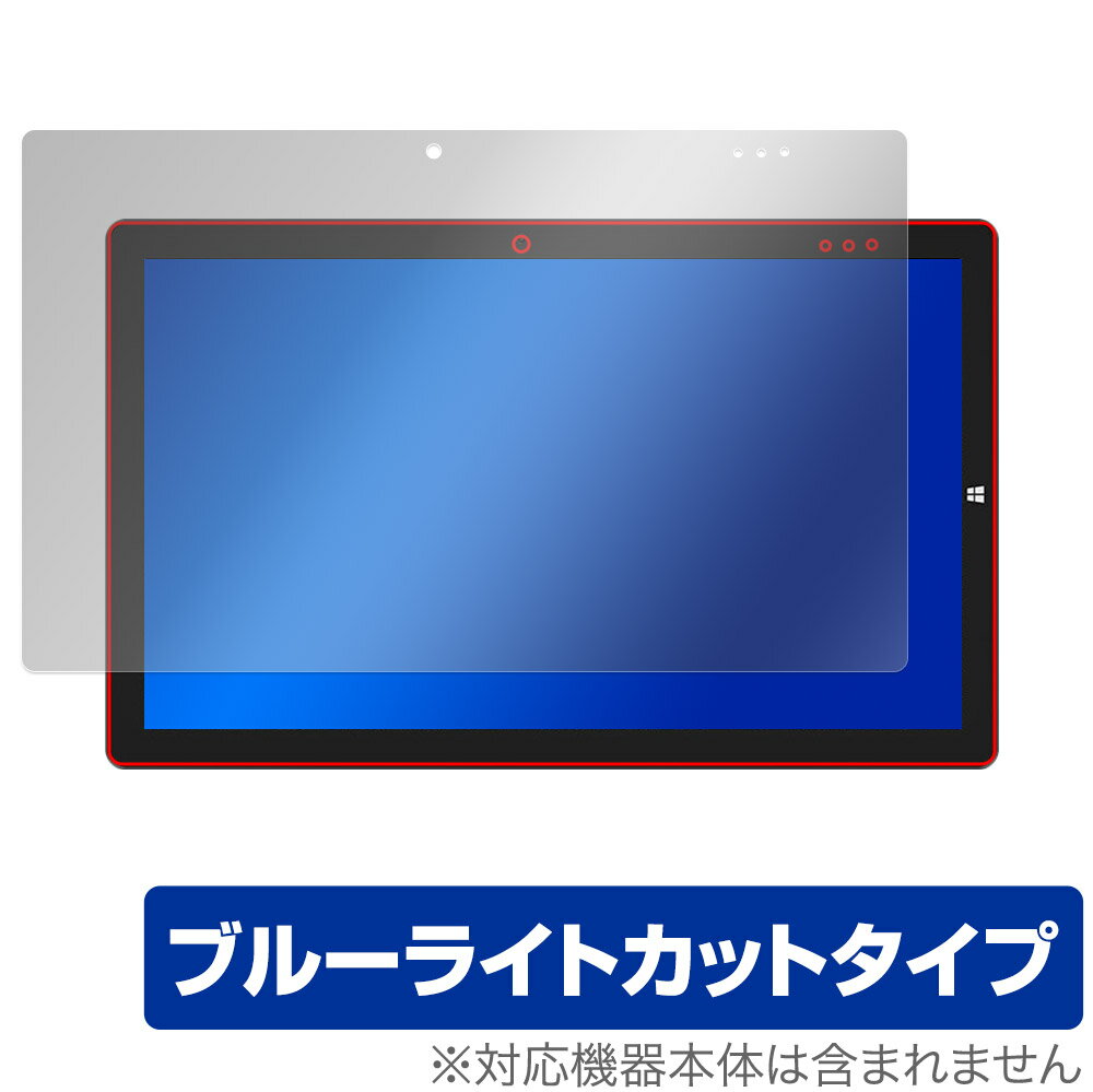 テクラスト「Teclast X16 (2021)」に対応した目にやさしい液晶保護シート！ ブルーライトカットタイプの OverLay Eye Protector(オーバーレイ アイ プロテクター)！ 液晶画面から放出されるブルーライトを約3...