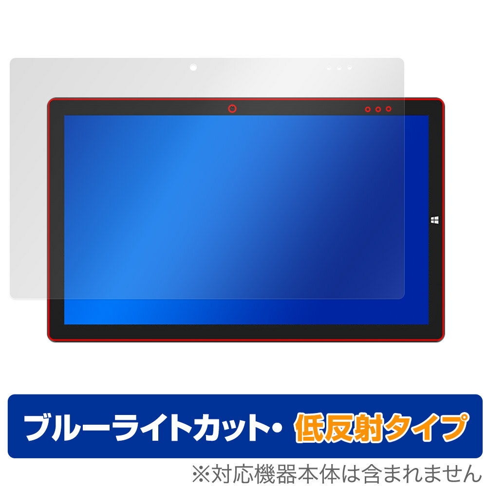 テクラスト「Teclast X16 (2021)」に対応した目にやさしい液晶保護シート！ ブルーライトカットタイプの OverLay Eye Protector(オーバーレイ アイ プロテクター)！ 液晶画面から放出されるブルーライトを約3...