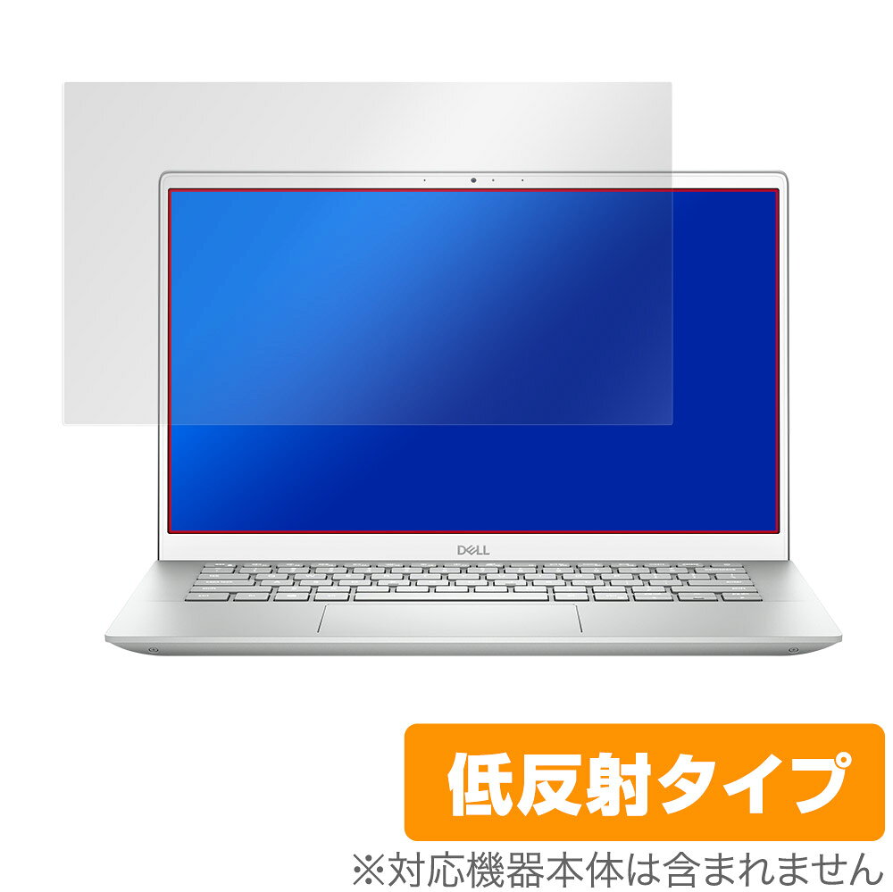 デル「DELL Inspiron 14 5000シリーズ (5410/5415/5418)」に対応した映り込みを抑える液晶保護シート！ 低反射タイプ OverLay Plus(オーバーレイ プラス)！ 液晶画面の汚れやキズ付き、ホコリからし...