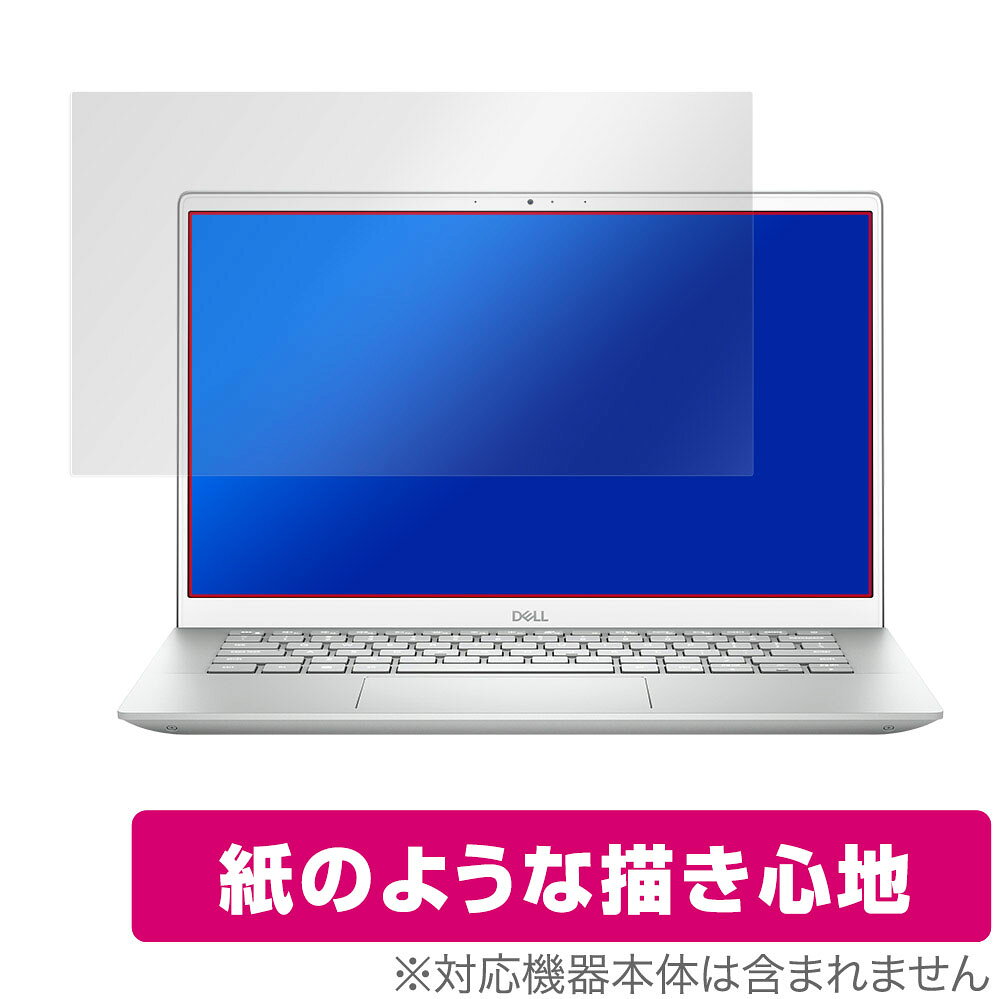 デル「DELL Inspiron 14 5000シリーズ (5410/5415/5418)」に対応した紙に書いているような描き心地の液晶保護シート！ 書き味向上紙のようなタイプ OverLay Paper(オーバーレイ ペーパー)！ 表面の...