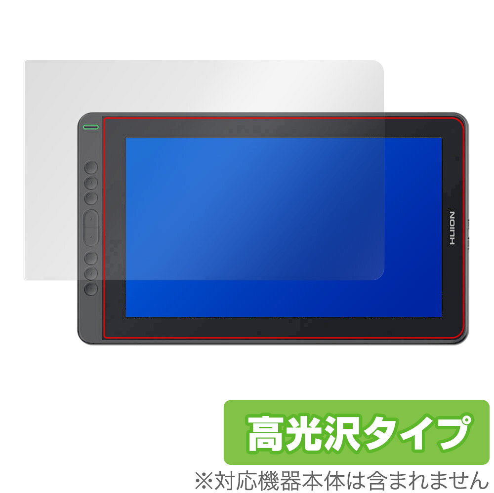「Huion Kamvas 13 (GS1331)」に対応した透明感が美しい液晶保護シート！ 高光沢タイプ OverLay Brilliant(オーバーレイ ブリリアント)！ 液晶画面の汚れやキズ付き、ホコリからしっかり保護します。 ガラス...