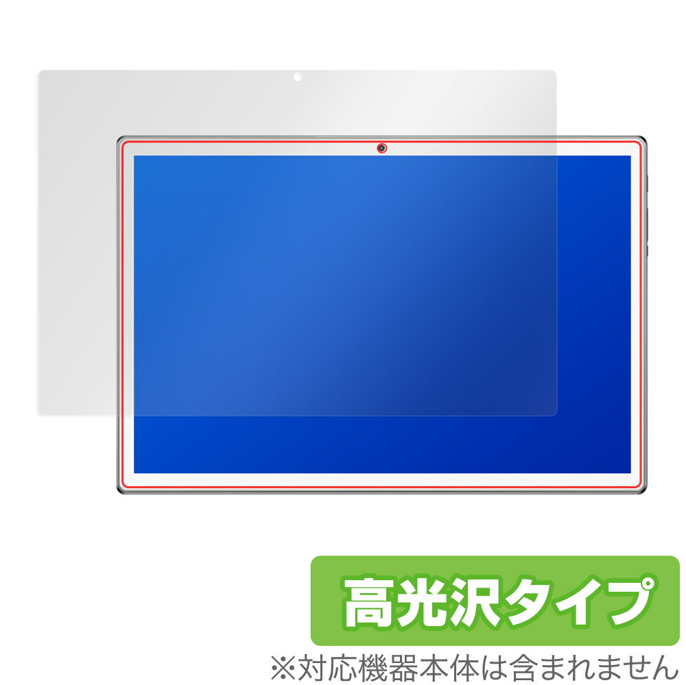 「amulet7 10.1インチ タブレット型PC P10SUPlus (P10SU+)」に対応した透明感が美しい液晶保護シート！ 高光沢タイプ OverLay Brilliant(オーバーレイ ブリリアント)！ 液晶画面の汚れやキズ付き、...