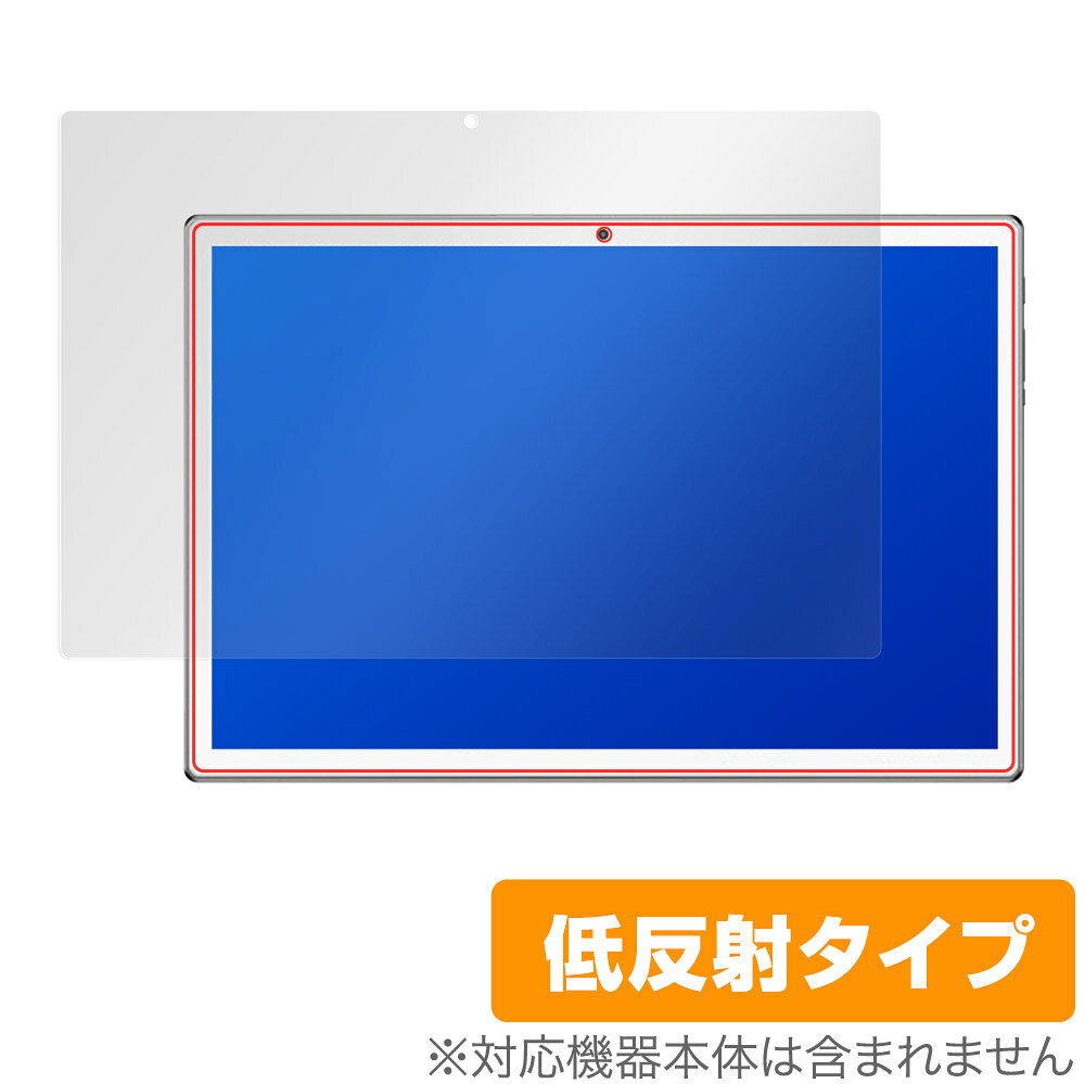 「amulet7 10.1インチ タブレット型PC P10SUPlus (P10SU+)」に対応した映り込みを抑える液晶保護シート！ 低反射タイプ OverLay Plus(オーバーレイ プラス)！ 液晶画面の汚れやキズ付き、ホコリからしっ...