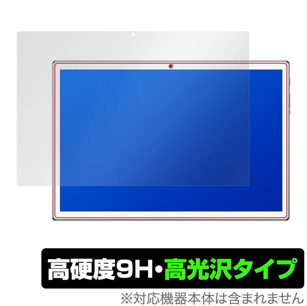 「amulet7 10.1インチ タブレット型PC P10SUPlus (P10SU+)」に対応した9H高硬度の液晶保護シート！ 色鮮やかに再現する高光沢タイプ OverLay 9H Brilliant(オーバーレイ 9H ブリリアント)！...