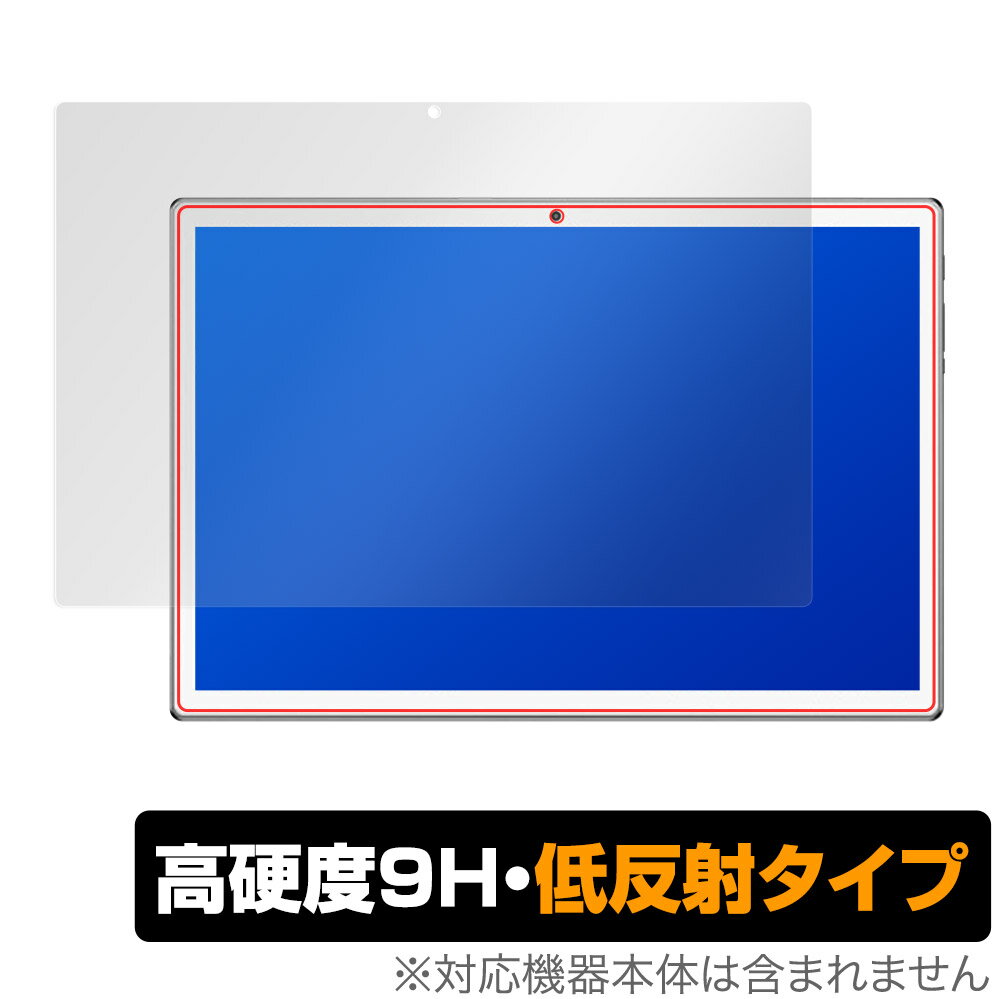 「amulet7 10.1インチ タブレット型PC P10SUPlus (P10SU+)」に対応した9H高硬度の液晶保護シート！ 映り込みを抑える低反射タイプの OverLay 9H Plus(オーバーレイ 9H プラス)！ 耐久性に優れた...