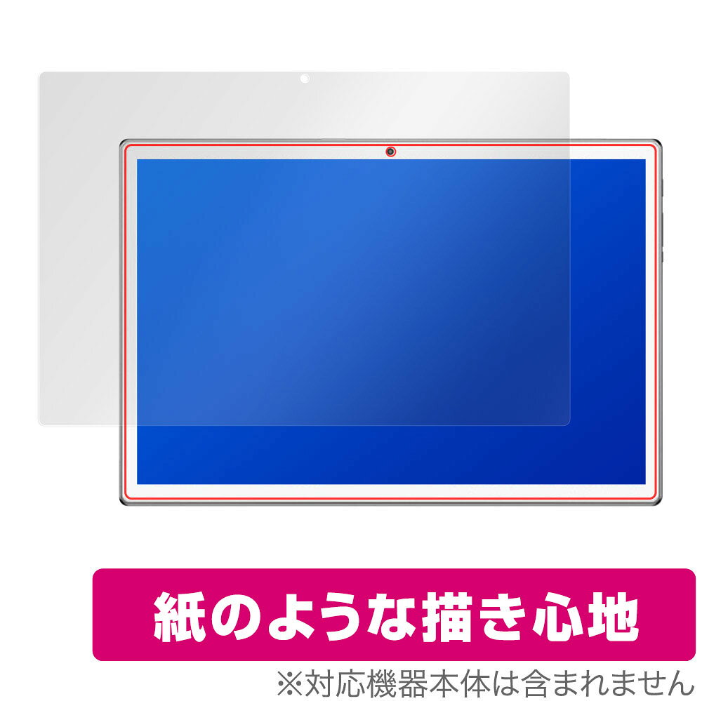 「amulet7 10.1インチ タブレット型PC P10SUPlus (P10SU+)」に対応した紙に書いているような描き心地の液晶保護シート！ 書き味向上紙のようなタイプ OverLay Paper(オーバーレイ ペーパー)！ 表面の特...
