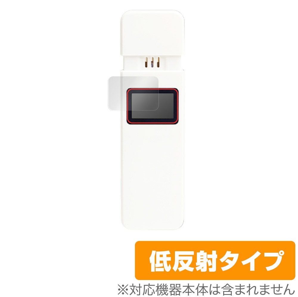 「アルコールチェッカー KC-20 / alc-20c」に対応した映り込みを抑える液晶保護シート！ 低反射タイプ OverLay Plus(オーバーレイ プラス)！ 液晶画面の汚れやキズ付き、ホコリからしっかり保護します。 指紋がつきにくく...