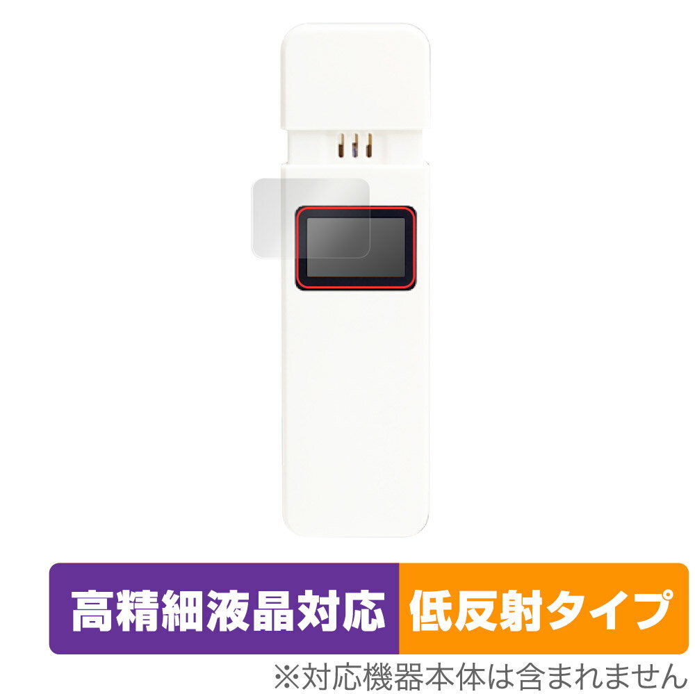 「アルコールチェッカー KC-20 / alc-20c」に対応した映り込み・にじみを抑える液晶保護シート！ 高精細液晶対応・低反射タイプ OverLay Plus Lite(オーバーレイ プラス ライト)！ 液晶画面の汚れやキズ付き、ホコリ...