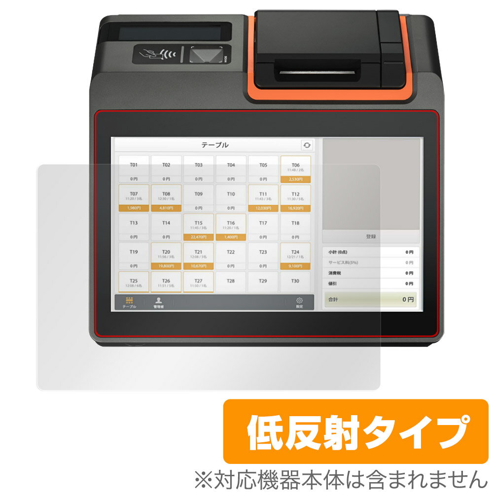 サンミ「SUNMI T2 MINI スマートデスクトップ型POSターミナル」ブレイン「blayn T2mini タブレット型POSレジ」に対応した映り込みを抑える液晶保護シート！ 低反射タイプ OverLay Plus(オーバーレイ プラス...