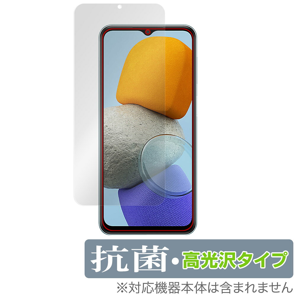 サムソン「Samsung Galaxy M23 5G」に対応した高い抗菌性能を備えた液晶保護シート！ Hydro Ag＋抗菌・高光沢タイプ OverLay 抗菌(オーバーレイ 抗菌)！ 幅広い細菌やウィルスの増殖を抑制し、液晶画面を清潔に保...