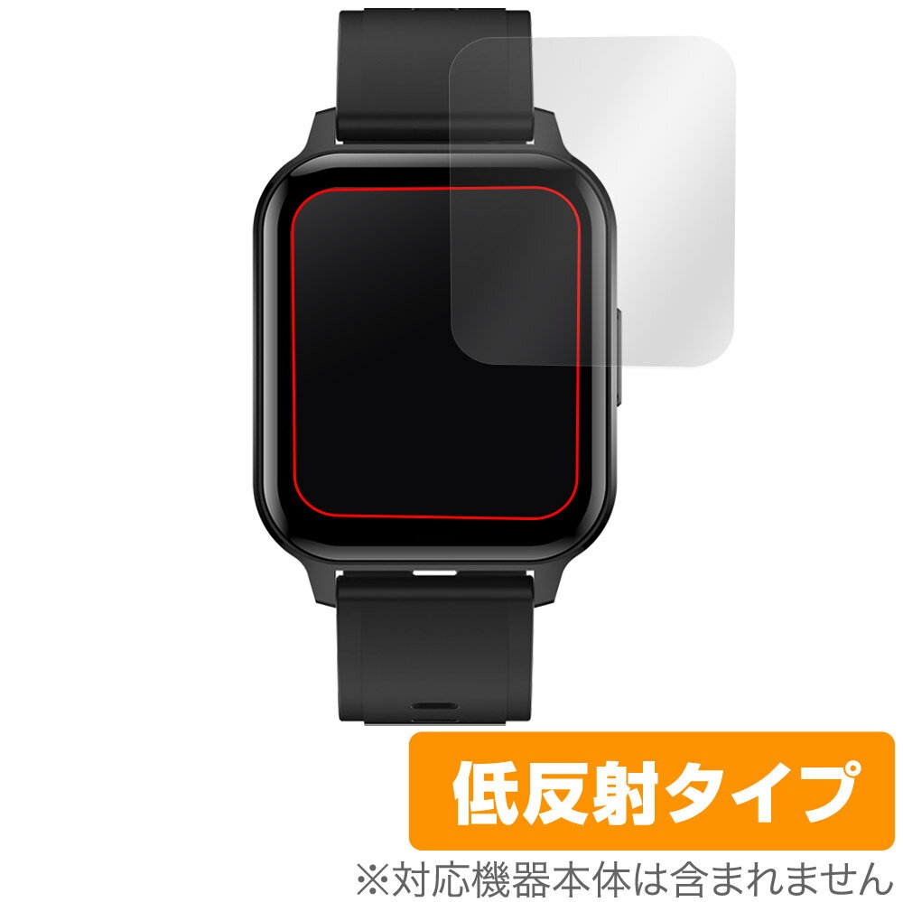「スマートウォッチ Q18 Pro」に対応した映り込みを抑える液晶保護シート！ 低反射タイプ OverLay Plus(オーバーレイ プラス)！ 液晶画面の汚れやキズ付き、ホコリからしっかり保護します。 指紋がつきにくく蛍光灯や太陽光の映り...