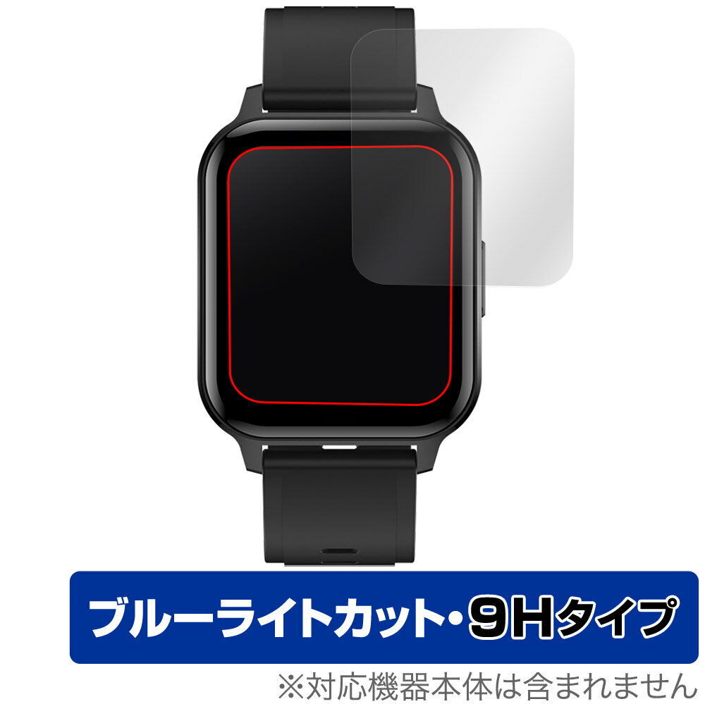 「スマートウォッチ Q18 Pro」に対応した目にやさしい液晶保護シート！ ブルーライトカットタイプの OverLay Eye Protector(オーバーレイ アイ プロテクター)！ 液晶画面から放出されるブルーライトを約29％カットする...