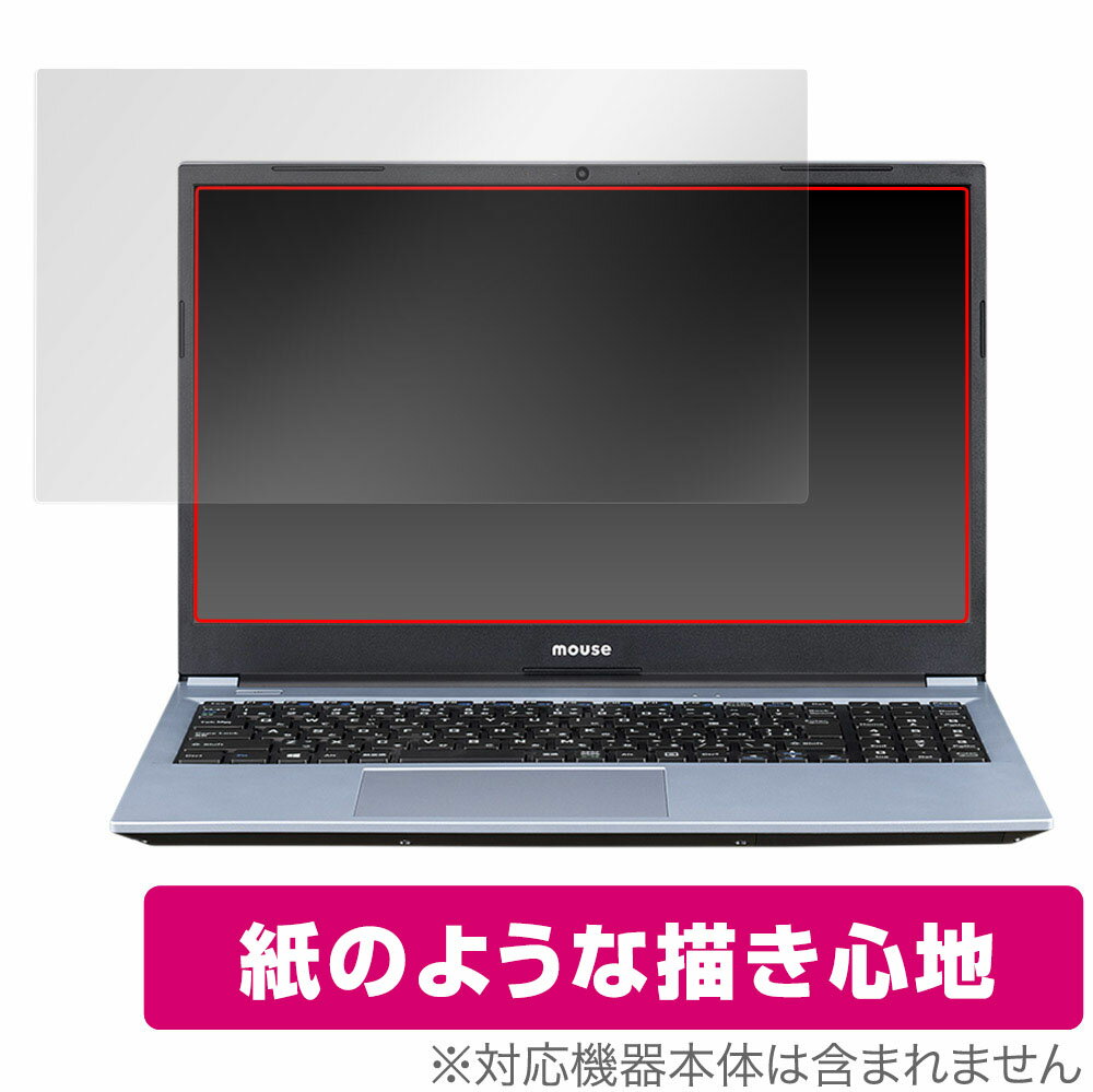 マウスコンピューター「mouse B5 シリーズ」に対応した紙に書いているような描き心地の液晶保護シート！ 書き味向上紙のようなタイプ OverLay Paper(オーバーレイ ペーパー)！ 表面の特殊加工により、まるで紙に書いているような...