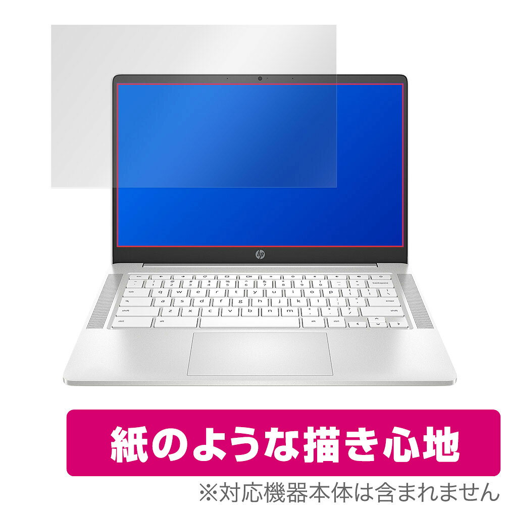 日本HP「HP Chromebook 14a-nd0000 シリーズ」に対応した紙に書いているような描き心地の液晶保護シート！ 書き味向上紙のようなタイプ OverLay Paper(オーバーレイ ペーパー)！ 表面の特殊加工により、まるで...