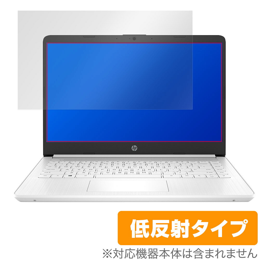 日本HP「HP 14s-fq0000 シリーズ」に対応した映り込みを抑える液晶保護シート！ 低反射タイプ OverLay Plus(オーバーレイ プラス)！ 液晶画面の汚れやキズ付き、ホコリからしっかり保護します。 指紋がつきにくく蛍光灯や...