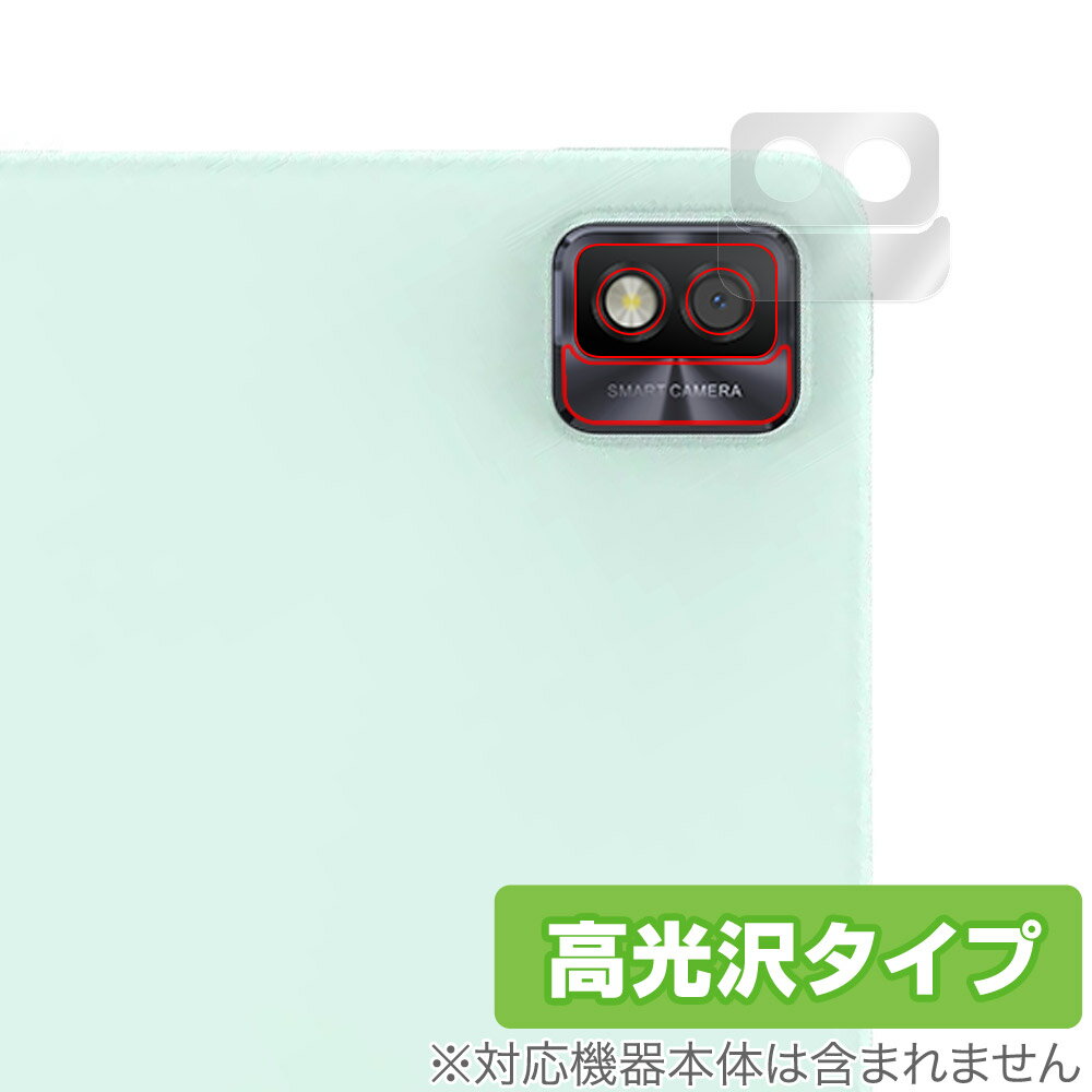 「TCL NXTPAPER 10s」に対応したリアカメラ用保護シート！ 高光沢素材を使用した OverLay Brilliant(オーバーレイ ブリリアント)！ リアカメラの汚れやキズ付き、ホコリからしっかり保護します。 ガラスのような美し...