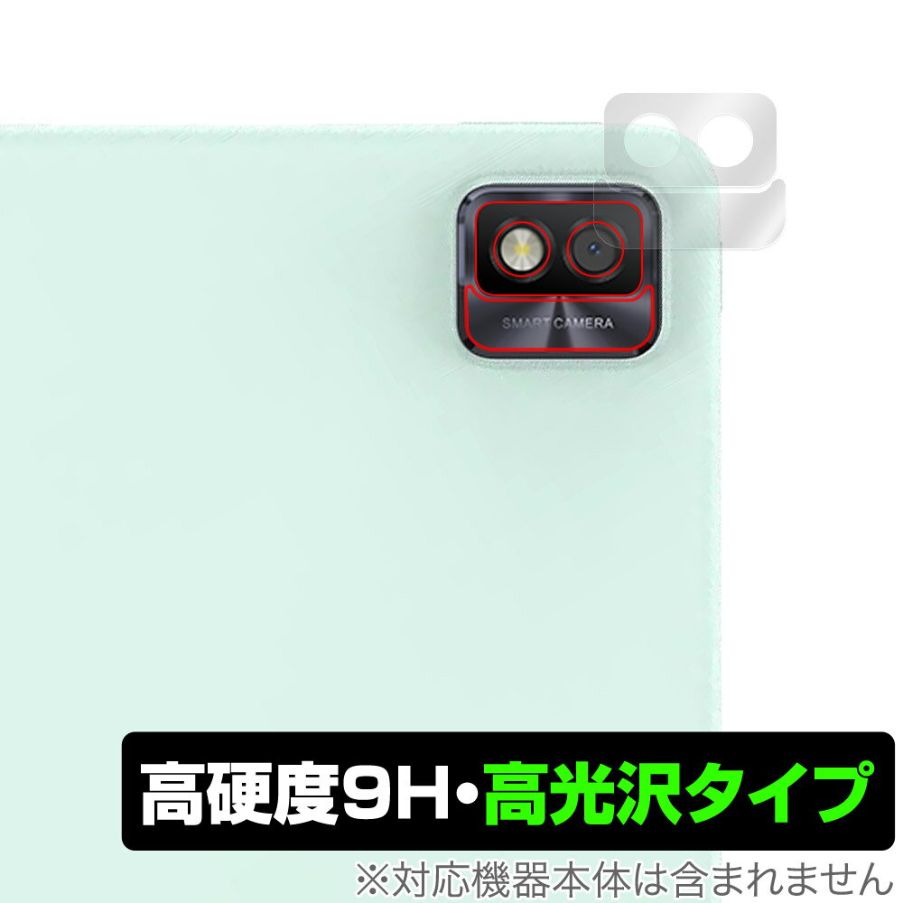 「TCL NXTPAPER 10s」に対応した9H高硬度を実現したリアカメラ用保護シート！ 高光沢素材を使用した OverLay 9H Brilliant(オーバーレイ 9H ブリリアント)！ 耐久性に優れた表面硬度9Hのシートでしっかり保...
