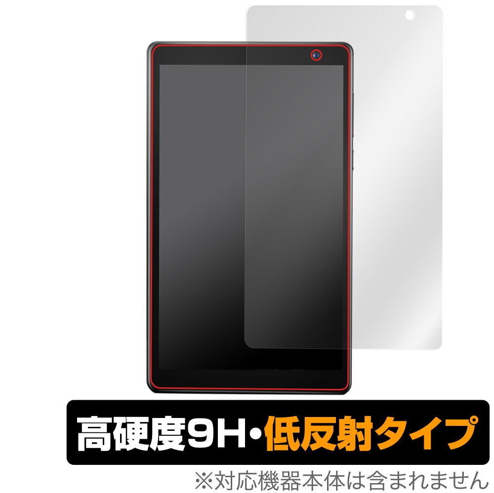 「PRITOM P7 PLUS / PRITOM P7 PRO」に対応した9H高硬度の液晶保護シート！ 映り込みを抑える低反射タイプの OverLay 9H Plus(オーバーレイ 9H プラス)！ 耐久性に優れた表面硬度9Hのシートでしっ...